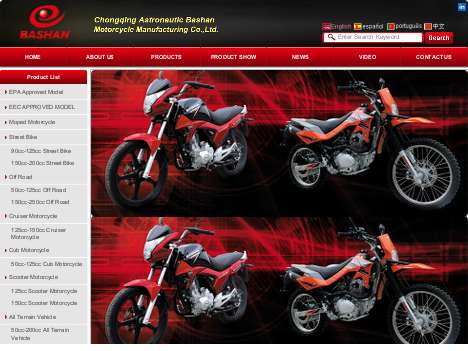 Chongqing Astronautic Bashan Motorcycle Parts | Reviewmotors.co